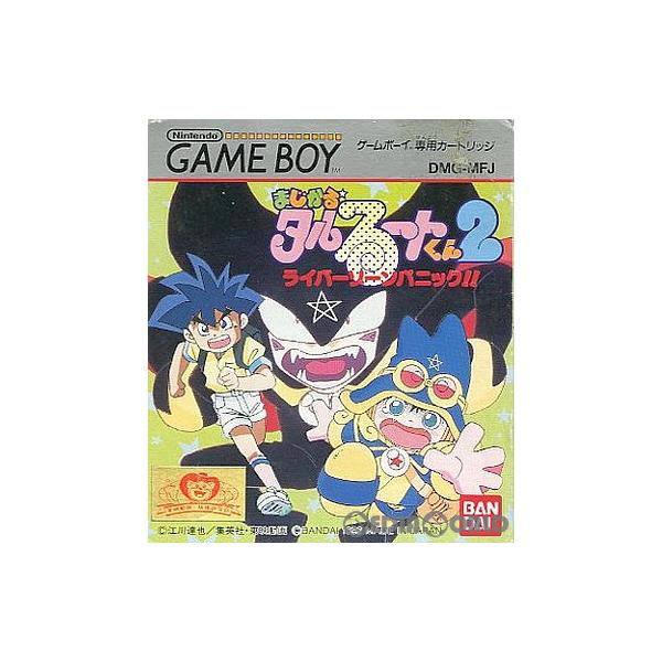 【発売日：1992年07月10日】【必ずご確認ください】・こちらはパッケージや説明書などが「痛んでいる」もしくは「ない」商品です。(付属品はございます。)・DLコードやシリアル番号等の保証は一切ございません。・ディスク・カードには使用に支障...