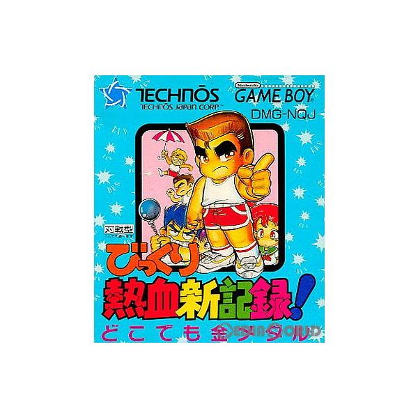 【発売日：1993年07月16日】【必ずご確認ください】・こちらはパッケージや説明書などが「痛んでいる」もしくは「ない」商品です。(付属品はございます。)・DLコードやシリアル番号等の保証は一切ございません。・ディスク・カードには使用に支障...