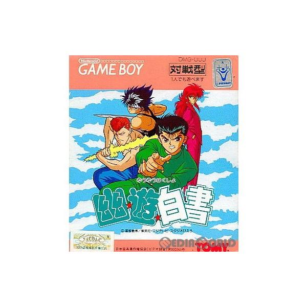 【発売日：1993年07月23日】【必ずご確認ください】・こちらはパッケージや説明書などが「痛んでいる」もしくは「ない」商品です。(付属品はございます。)・DLコードやシリアル番号等の保証は一切ございません。・ディスク・カードには使用に支障...