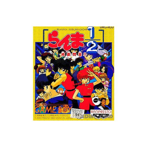 【発売日：1993年08月06日】【必ずご確認ください】・こちらはパッケージや説明書などが「痛んでいる」もしくは「ない」商品です。(付属品はございます。)・DLコードやシリアル番号等の保証は一切ございません。・ディスク・カードには使用に支障...