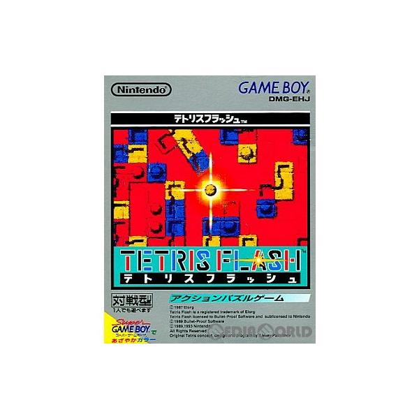 【発売日：1994年06月14日】【必ずご確認ください】・こちらはパッケージや説明書などが「痛んでいる」もしくは「ない」商品です。(付属品はございます。)・DLコードやシリアル番号等の保証は一切ございません。・ディスク・カードには使用に支障...