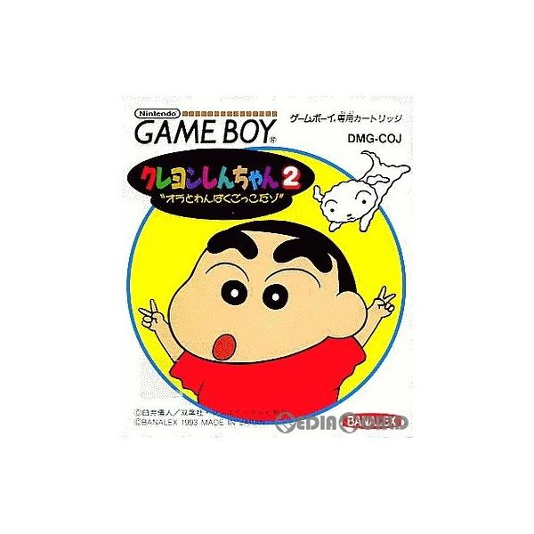 【発売日：1993年10月22日】【必ずご確認ください】・こちらはパッケージや説明書などが「痛んでいる」もしくは「ない」商品です。(付属品はございます。)・DLコードやシリアル番号等の保証は一切ございません。・ディスク・カードには使用に支障...