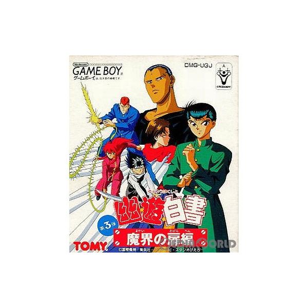 【発売日：1994年06月03日】【必ずご確認ください】・こちらはパッケージや説明書などが「痛んでいる」もしくは「ない」商品です。(付属品はございます。)・DLコードやシリアル番号等の保証は一切ございません。・ディスク・カードには使用に支障...