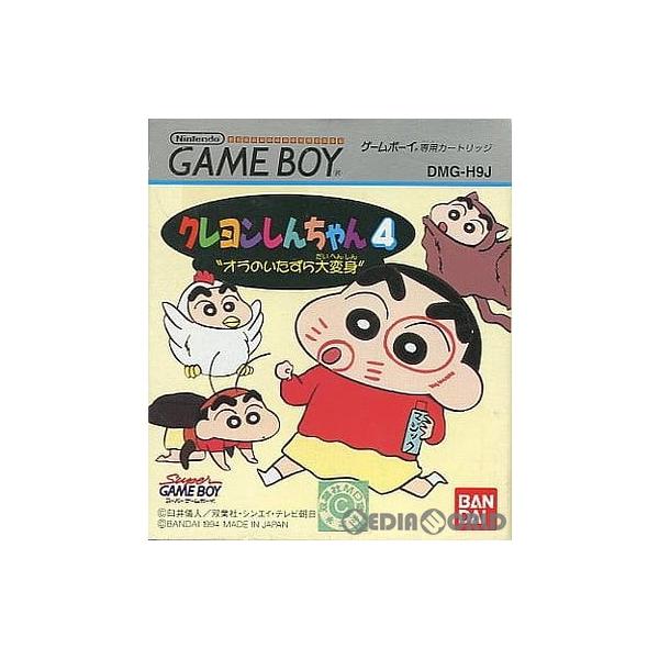 【発売日：1994年08月26日】【必ずご確認ください】・こちらはパッケージや説明書などが「痛んでいる」もしくは「ない」商品です。(付属品はございます。)・DLコードやシリアル番号等の保証は一切ございません。・ディスク・カードには使用に支障...
