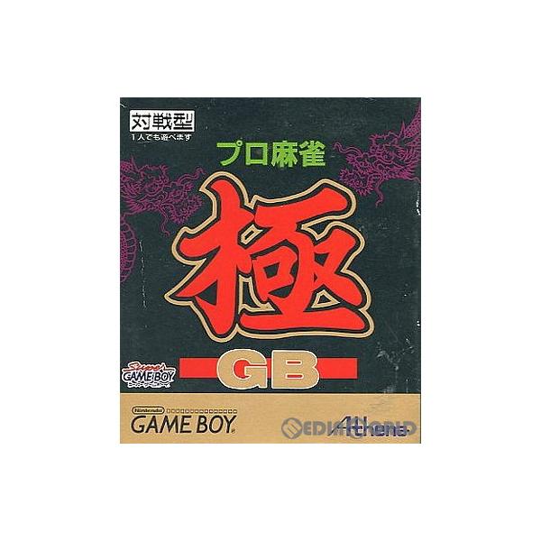【発売日：1994年12月23日】【必ずご確認ください】・こちらはパッケージや説明書などが「痛んでいる」もしくは「ない」商品です。(付属品はございます。)・DLコードやシリアル番号等の保証は一切ございません。・ディスク・カードには使用に支障...