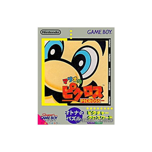 【発売日：1995年03月14日】【必ずご確認ください】・アンケートハガキ、オビ、チラシ、ページに記載のない特典などが欠品している場合がございます。・DLコードやシリアル番号等の保証は一切ございません。・ディスク・カードには使用に支障の無い...