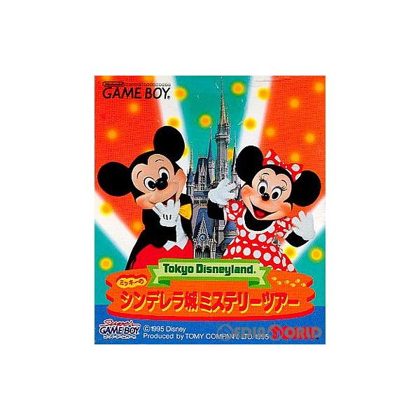 【発売日：1995年12月22日】【必ずご確認ください】・こちらはパッケージや説明書などが「痛んでいる」もしくは「ない」商品です。(付属品はございます。)・DLコードやシリアル番号等の保証は一切ございません。・ディスク・カードには使用に支障...