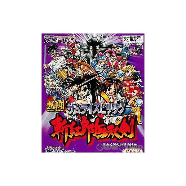 【発売日：1996年08月23日】【必ずご確認ください】・こちらはパッケージや説明書などが「痛んでいる」もしくは「ない」商品です。(付属品はございます。)・DLコードやシリアル番号等の保証は一切ございません。・ディスク・カードには使用に支障...