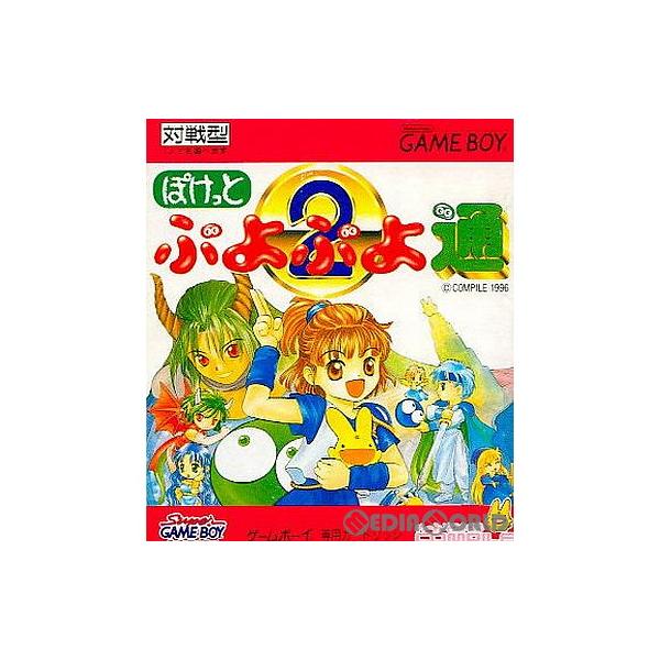 【発売日：1996年12月13日】【必ずご確認ください】・アンケートハガキ、オビ、チラシ、ページに記載のない特典などが欠品している場合がございます。・DLコードやシリアル番号等の保証は一切ございません。・ディスク・カードには使用に支障の無い...