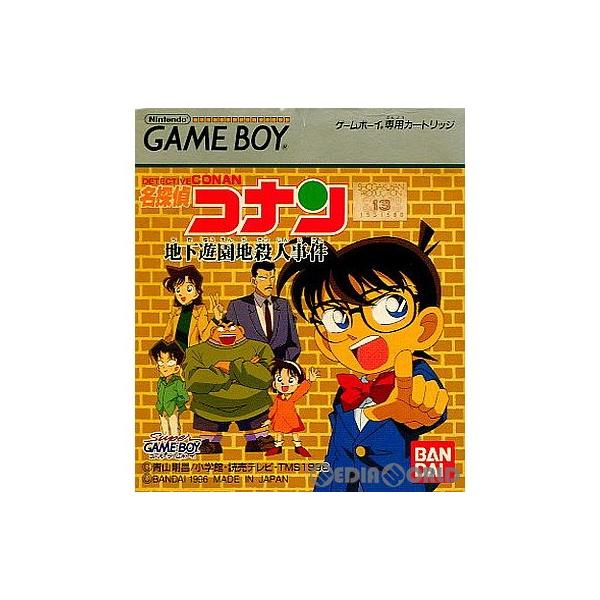 【発売日：1996年12月27日】【必ずご確認ください】・アンケートハガキ、オビ、チラシ、ページに記載のない特典などが欠品している場合がございます。・DLコードやシリアル番号等の保証は一切ございません。・ディスク・カードには使用に支障の無い...