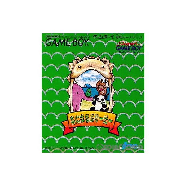 【発売日：1997年10月17日】【必ずご確認ください】・アンケートハガキ、オビ、チラシ、ページに記載のない特典などが欠品している場合がございます。・DLコードやシリアル番号等の保証は一切ございません。・ディスク・カードには使用に支障の無い...