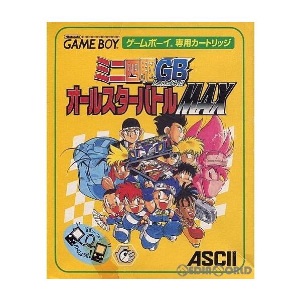 【発売日：1998年06月19日】【必ずご確認ください】・こちらはパッケージや説明書などが「痛んでいる」もしくは「ない」商品です。(付属品はございます。)・DLコードやシリアル番号等の保証は一切ございません。・ディスク・カードには使用に支障...