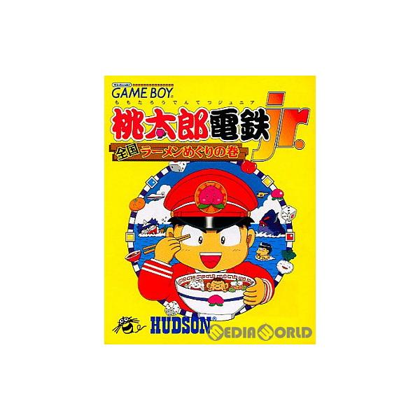 【発売日：1998年07月31日】【必ずご確認ください】・こちらはパッケージや説明書などが「痛んでいる」もしくは「ない」商品です。(付属品はございます。)・DLコードやシリアル番号等の保証は一切ございません。・ディスク・カードには使用に支障...