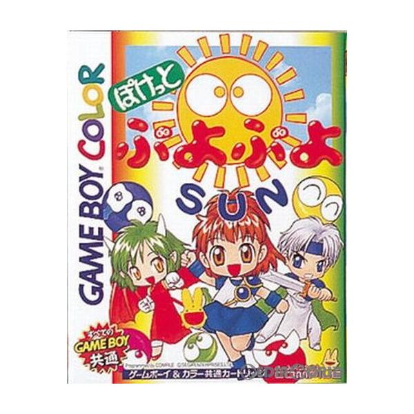 【発売日：1998年11月27日】【必ずご確認ください】・こちらはパッケージや説明書などが「痛んでいる」もしくは「ない」商品です。(付属品はございます。)・DLコードやシリアル番号等の保証は一切ございません。・ディスク・カードには使用に支障...