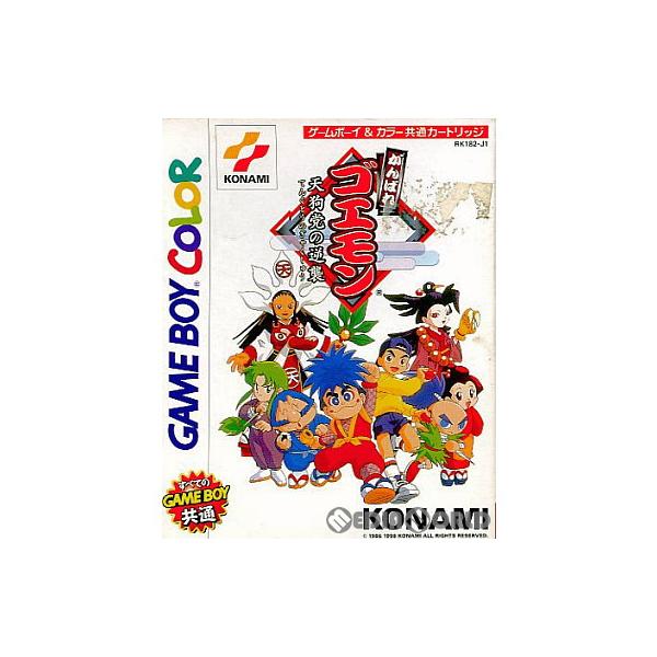 【発売日：1999年01月14日】【必ずご確認ください】・こちらはパッケージや説明書などが「痛んでいる」もしくは「ない」商品です。(付属品はございます。)・DLコードやシリアル番号等の保証は一切ございません。・ディスク・カードには使用に支障...