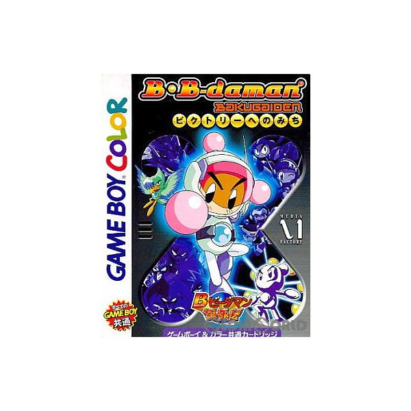 【発売日：1999年01月29日】【必ずご確認ください】・アンケートハガキ、オビ、チラシ、ページに記載のない特典などが欠品している場合がございます。・DLコードやシリアル番号等の保証は一切ございません。・ディスク・カードには使用に支障の無い...