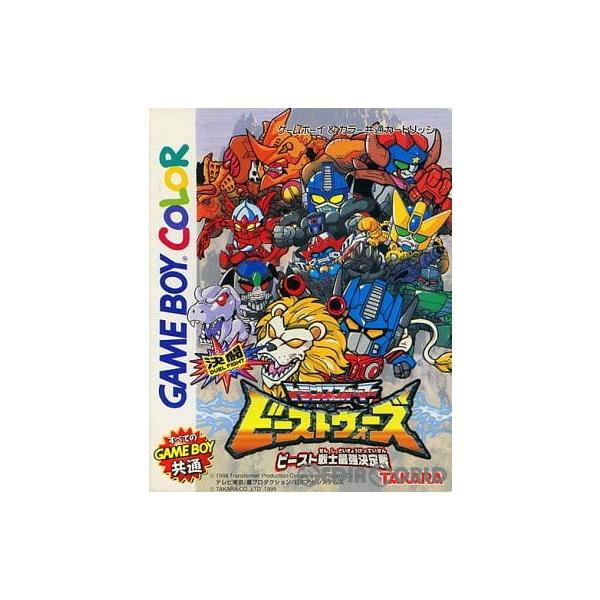 【発売日：1999年03月19日】【必ずご確認ください】・こちらはパッケージや説明書などが「痛んでいる」もしくは「ない」商品です。(付属品はございます。)・DLコードやシリアル番号等の保証は一切ございません。・ディスク・カードには使用に支障...