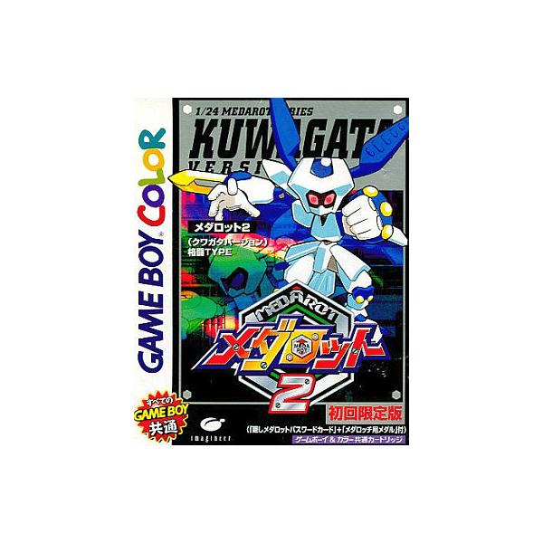 【発売日：1999年07月23日】【必ずご確認ください】・こちらは内容物の状態及び動作に問題のない中古商品となります。・外箱やパッケージに経年変化による軽度な擦れや、汚れ等がある場合がございます。・ディスク/カード/カセットには使用に支障の...