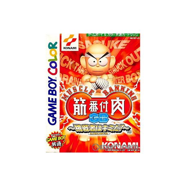 【発売日：1999年11月25日】【必ずご確認ください】・アンケートハガキ、オビ、チラシ、ページに記載のない特典などが欠品している場合がございます。・DLコードやシリアル番号等の保証は一切ございません。・ディスク・カードには使用に支障の無い...