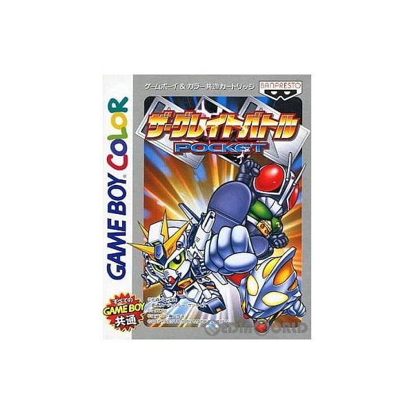 【発売日：1999年12月03日】【必ずご確認ください】・こちらはパッケージや説明書などが「傷んでいる」もしくは「ない」商品です。(付属品はございます。)・ディスク/カード/カセットには使用に支障のない程度の傷がある場合がございますが、プレ...