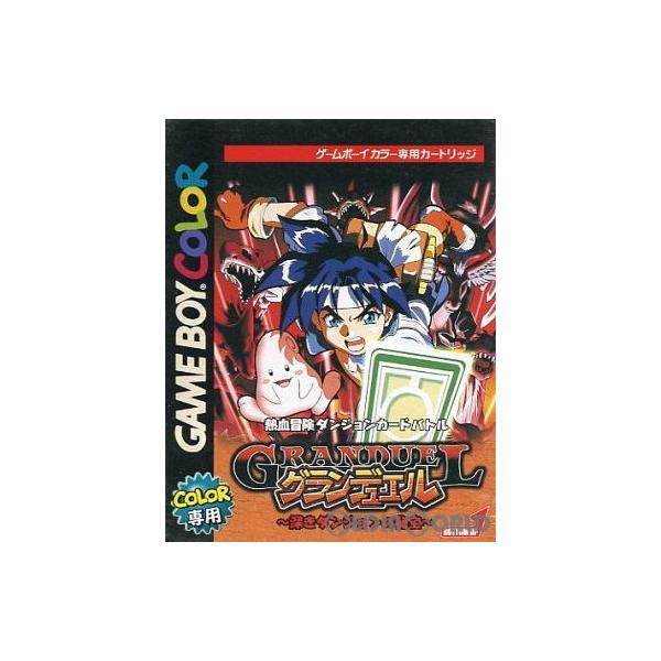 【発売日：1999年12月10日】【必ずご確認ください】・アンケートハガキ、オビ、チラシ、ページに記載のない特典などが欠品している場合がございます。・DLコードやシリアル番号等の保証は一切ございません。・ディスク・カードには使用に支障の無い...