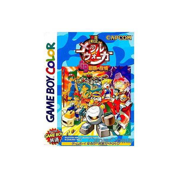 【発売日：1999年12月24日】【必ずご確認ください】・こちらはパッケージや説明書などが「痛んでいる」もしくは「ない」商品です。(付属品はございます。)・DLコードやシリアル番号等の保証は一切ございません。・ディスク・カードには使用に支障...