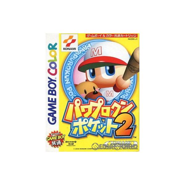 【発売日：2000年03月30日】【必ずご確認ください】・こちらはパッケージや説明書などが「痛んでいる」もしくは「ない」商品です。(付属品はございます。)・DLコードやシリアル番号等の保証は一切ございません。・ディスク・カードには使用に支障...