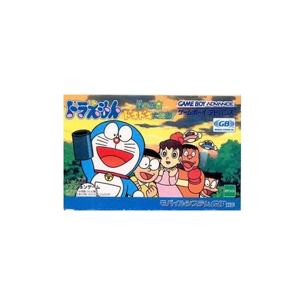 【発売日：2001年04月27日】■タイトル:ドラえもん 緑の惑星 ドキドキ大救出!■機種:ゲームボーイアドバンスソフト(GAMEBOY ADVANCEGame)■発売日:2001/04/27■メーカー品番:AGB-P-ADRJ■JAN/E...