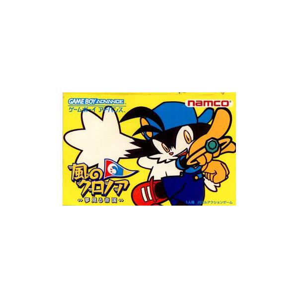 【発売日：2001年07月19日】【必ずご確認ください】・こちらは内容物の状態及び動作に問題のない中古商品となります。・外箱やパッケージに経年変化による軽度な擦れや、汚れ等がある場合がございます。・ディスク/カード/カセットには使用に支障の...