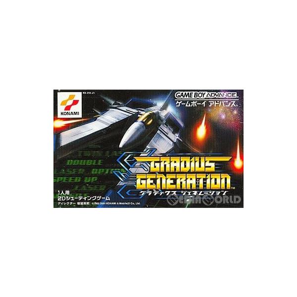 【発売日：2002年01月17日】【必ずご確認ください】・こちらは内容物の状態及び動作に問題のない中古商品となります。・外箱やパッケージに経年変化による軽度な擦れや、汚れ等がある場合がございます。・ディスク/カード/カセットには使用に支障の...