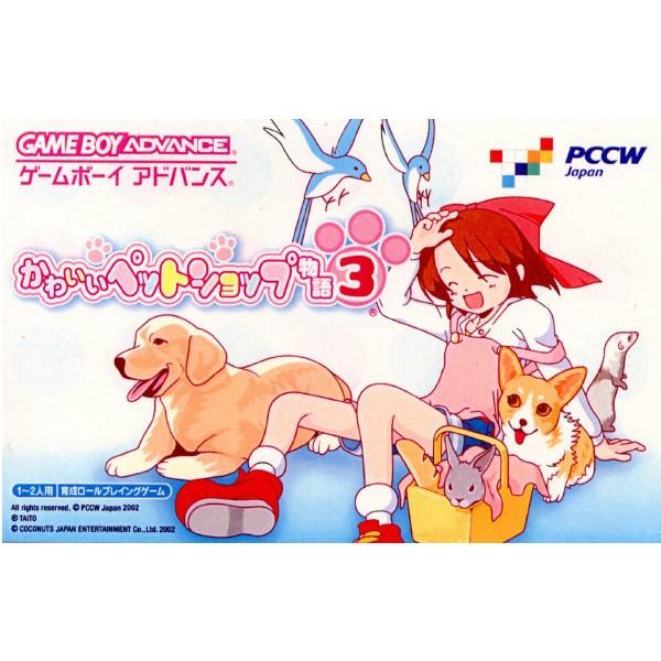 【発売日：2002年06月28日】■タイトル:かわいいペットショップ物語3■機種:ゲームボーイアドバンスソフト(GAMEBOY ADVANCEGame)■発売日:2002/06/28■メーカー品番:AGB-P-A63J■JAN/EAN:49...