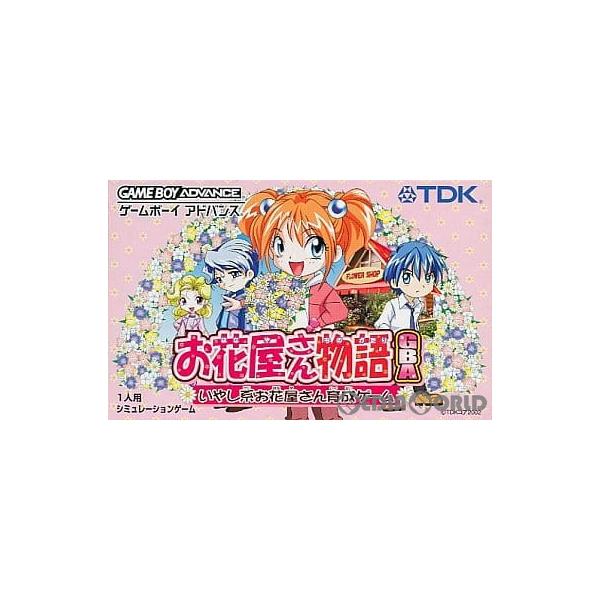 【発売日：2002年07月19日】■タイトル:お花屋さん物語GBA■機種:ゲームボーイアドバンスソフト(GAMEBOY ADVANCEGame)■発売日:2002/07/19■メーカー品番:AGB-P-A87J■JAN/EAN:498802...