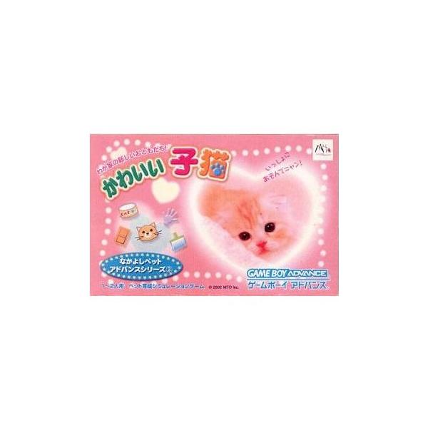 【発売日：2002年08月09日】■タイトル:かわいい子猫■機種:ゲームボーイアドバンスソフト(GAMEBOY ADVANCEGame)■発売日:2002/08/09■メーカー品番:AGB-P-AN3J■JAN/EAN:4536478000...
