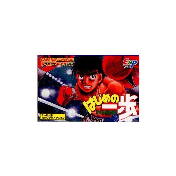 【発売日：2002年12月12日】■タイトル:はじめの一歩 THE FIGHTING!(ザファイティング)■機種:ゲームボーイアドバンスソフト(GAMEBOY ADVANCEGame)■発売日:2002/12/12■メーカー品番:AGB-P...