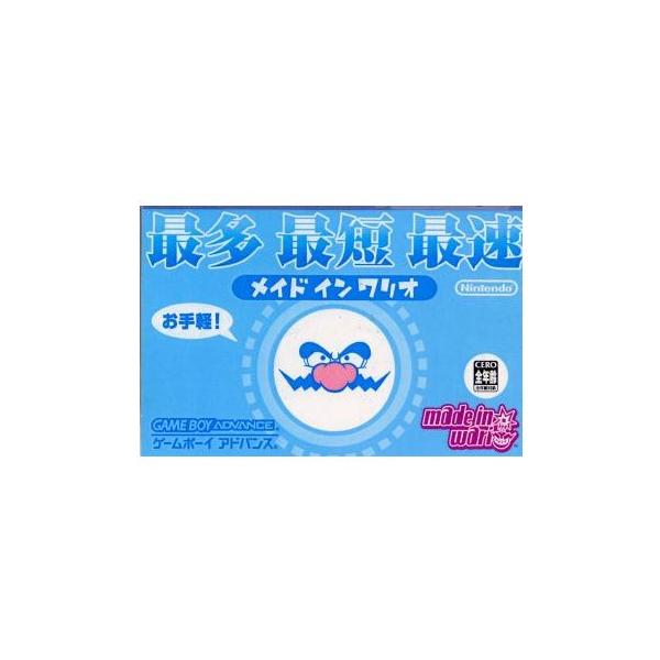 【発売日：2003年03月21日】■タイトル:メイドインワリオ■機種:ゲームボーイアドバンスソフト(GAMEBOY ADVANCEGame)■発売日:2003/03/21■メーカー品番:AGB-P-AZWJ■JAN/EAN:49023705...