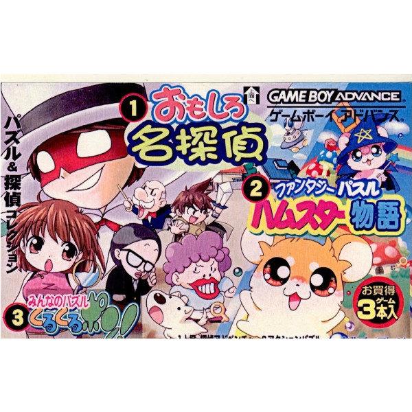 【発売日：2003年03月28日】【必ずご確認ください】・こちらはパッケージや説明書などが「傷んでいる」もしくは「ない」商品です。(付属品はございます。)・ディスク/カード/カセットには使用に支障のない程度の傷がある場合がございますが、プレ...