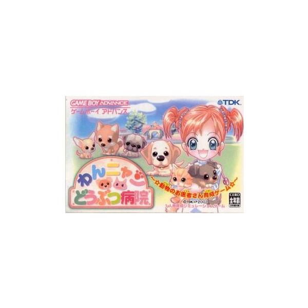 【発売日：2003年07月25日】■タイトル:わんニャンどうぶつ病院 〜☆動物のお医者さん育成ゲーム☆〜■機種:ゲームボーイアドバンスソフト(GAMEBOY ADVANCEGame)■発売日:2003/07/25■メーカー品番:AGB-P-...