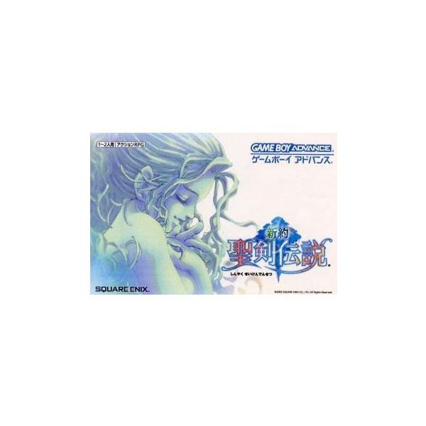 【発売日：2003年08月29日】■タイトル:新約 聖剣伝説■機種:ゲームボーイアドバンス■発売日:2003/08/29■メーカー品番:AGB-P-AVSJ■JAN/EAN:4988601003803■メーカー：スクウェア・エニックス■ジャ...