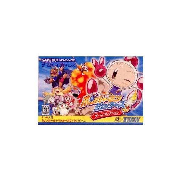 【発売日：2003年10月16日】■タイトル:ボンバーマンジェッターズ ゲームコレクション■機種:ゲームボーイアドバンスソフト(GAMEBOY ADVANCEGame)■発売日:2003/10/16■メーカー品番:AGB-P-BOMJ■JA...