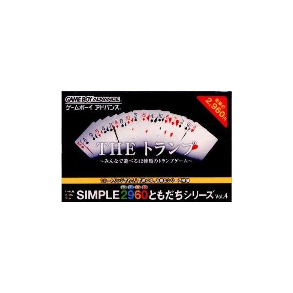 【発売日：2003年12月18日】■タイトル:SIMPLE2960ともだちシリーズ Vol.4 THEトランプ 〜みんなで遊べる12種類のトランプゲーム〜■機種:ゲームボーイアドバンス■発売日:2003/12/18■メーカー品番:AGB-P...