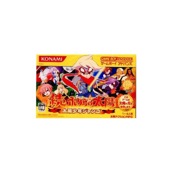【発売日：2004年07月22日】■タイトル:続・ボクらの太陽 太陽少年ジャンゴ■機種:ゲームボーイアドバンスソフト(GAMEBOY ADVANCEGame)■発売日:2004/07/16■メーカー品番:AGB-P-U32J■JAN/EAN...