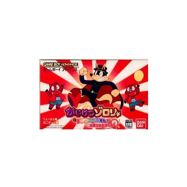 【発売日：2004年07月15日】■タイトル:かいけつゾロリとまほうのゆうえんち お姫様をすくえ!■機種:ゲームボーイアドバンスソフト(GAMEBOY ADVANCEGame)■発売日:2004/07/15■メーカー品番:AGB-P-BKO...