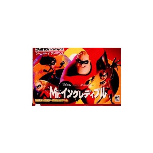 【発売日：2004年12月02日】■タイトル:Mr.インクレディブル■機種:ゲームボーイアドバンスソフト(GAMEBOY ADVANCEGame)■発売日:2004/12/02■メーカー品番:AGB-P-BICJ■JAN/EAN:45278...