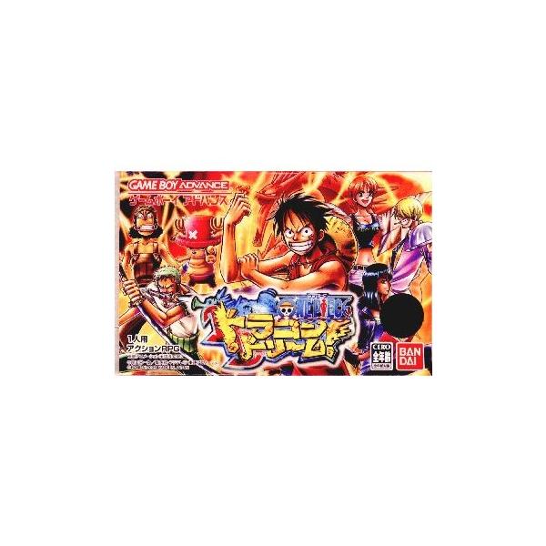【発売日：2005年04月28日】■タイトル:ONE PIECE(ワンピース) ドラゴンドリーム!■機種:ゲームボーイアドバンスソフト(GAMEBOY ADVANCEGame)■発売日:2005/04/28■メーカー品番:AGB-P-BIP...
