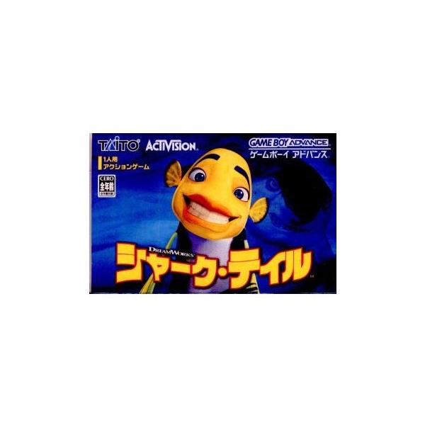 【発売日：2005年03月31日】■タイトル:シャーク・テイル■機種:ゲームボーイアドバンス■発売日:2005/03/31■メーカー品番:AGB-P-B9TJ■JAN/EAN:4988611205136■メーカー：タイトー■ジャンル：アクシ...
