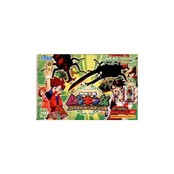 【発売日：2005年06月23日】■タイトル:(Dr.NEBUマスターズカード欠品)甲虫王者ムシキング グレイテストチャンピオンへの道■機種:ゲームボーイアドバンスソフト(GAMEBOY ADVANCEGame)■発売日:2005/06/2...