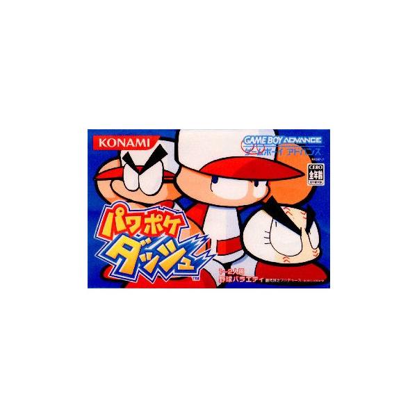 【発売日：2006年03月23日】【必ずご確認ください】・こちらはパッケージや説明書などが「痛んでいる」もしくは「ない」商品です。(付属品はございます。)・DLコードやシリアル番号等の保証は一切ございません。・ディスク・カードには使用に支障...