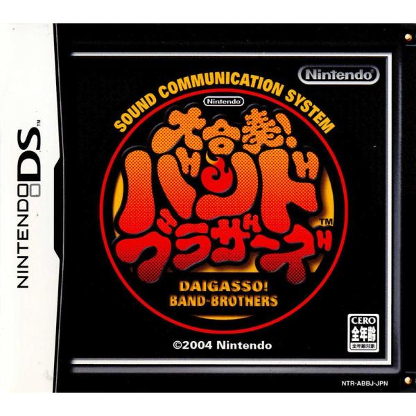【発売日：2004年12月02日】■タイトル:大合奏!バンドブラザーズ■機種:ニンテンドーDSソフト(Nintendo DSGame)■発売日:2004/12/02■メーカー品番:NTR-P-ABBJ■JAN/EAN:49023705097...