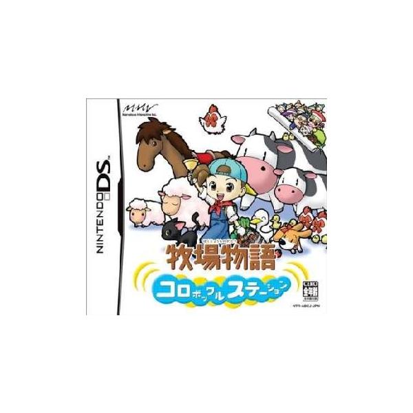 【発売日：2005年03月17日】■タイトル:牧場物語 コロボックルステーション■機種:ニンテンドーＤＳ■発売日:■コメント:☆★☆必ずご確認ください☆★☆※こちらは表紙や説明書などが付属しない『ゲームソフトのみ』の商品です。※ディスク・カ...