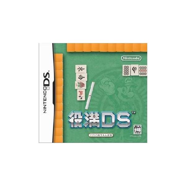 【発売日：2005年03月31日】【必ずご確認ください】・こちらはパッケージや説明書などが「痛んでいる」もしくは「ない」商品です。(付属品はございます。)・DLコードやシリアル番号等の保証は一切ございません。・ディスク・カードには使用に支障...
